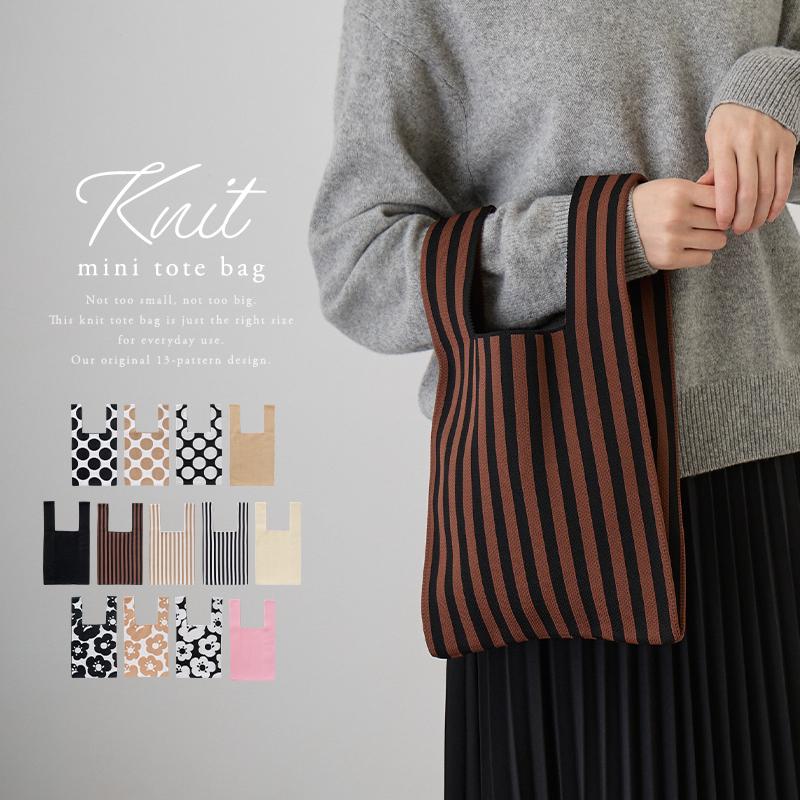 ニット バッグ トートバッグ ミニ マルシェバッグ レディース 韓国 流行り 縦型 大容量 おしゃれ カジュアル シンプル かばん 鞄 ニットバッグ : Neoryヤフーショップ - 通販 ...