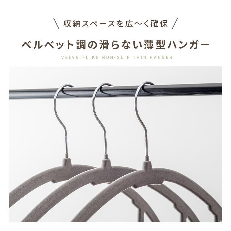 訳あり ハンガー 50本セット 肩 跡つかない スリム 滑らない 回転 クローゼット 玄関 衣類 薄い 起毛 収納 スボン タオル Tシャツ : Neoryヤフーショップ - 通販 ...