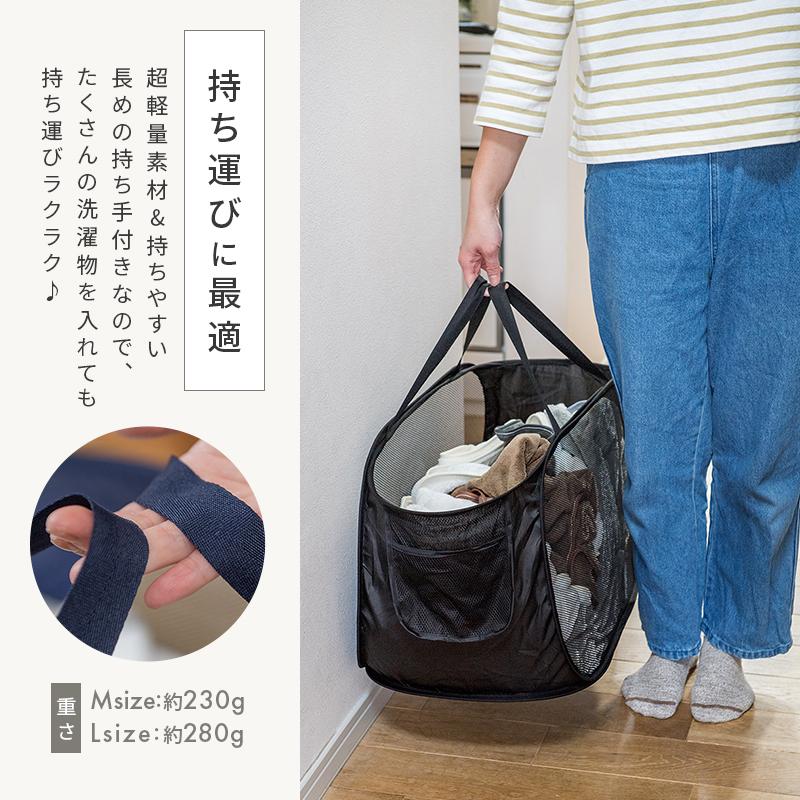 洗濯かご 折りたたみ 大容量 洗濯カゴ ランドリーバスケット メッシュ スリム 横型 収納 洗濯入れ 衣類収納 コンパクト ポイント利用 : Neoryヤフーショップ - 通販 - Yahoo ...
