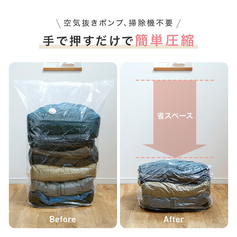 立体 圧縮袋 Mサイズ Lサイズ 2枚セット 旅行 衣類 掃除機不要 衣替え 布団 クローゼット 繰り返し 収納 座布団 : Neoryヤフーショップ - 通販 - Yahoo!ショッピング