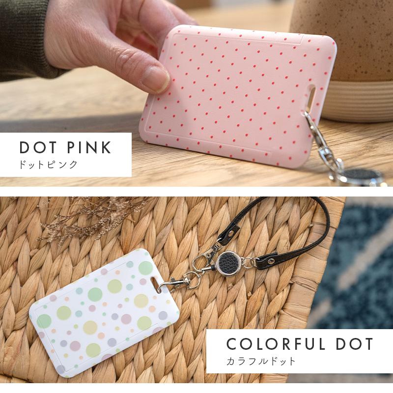 パスケース リール付き IDケース レディース かわいい 定期入れ 社員証 カードケース 通勤 通学 ポイント利用 : Neoryヤフーショップ - 通販 - Yahoo!ショッピング