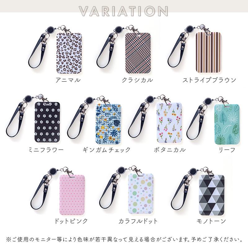 パスケース リール付き IDケース レディース かわいい 定期入れ 社員証 カードケース 通勤 通学 ポイント利用 : Neoryヤフーショップ - 通販 - Yahoo!ショッピング