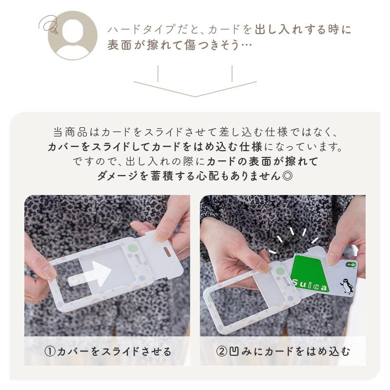 パスケース リール付き IDケース レディース かわいい 定期入れ 社員証 カードケース 通勤 通学 ポイント利用 : Neoryヤフーショップ - 通販 - Yahoo!ショッピング