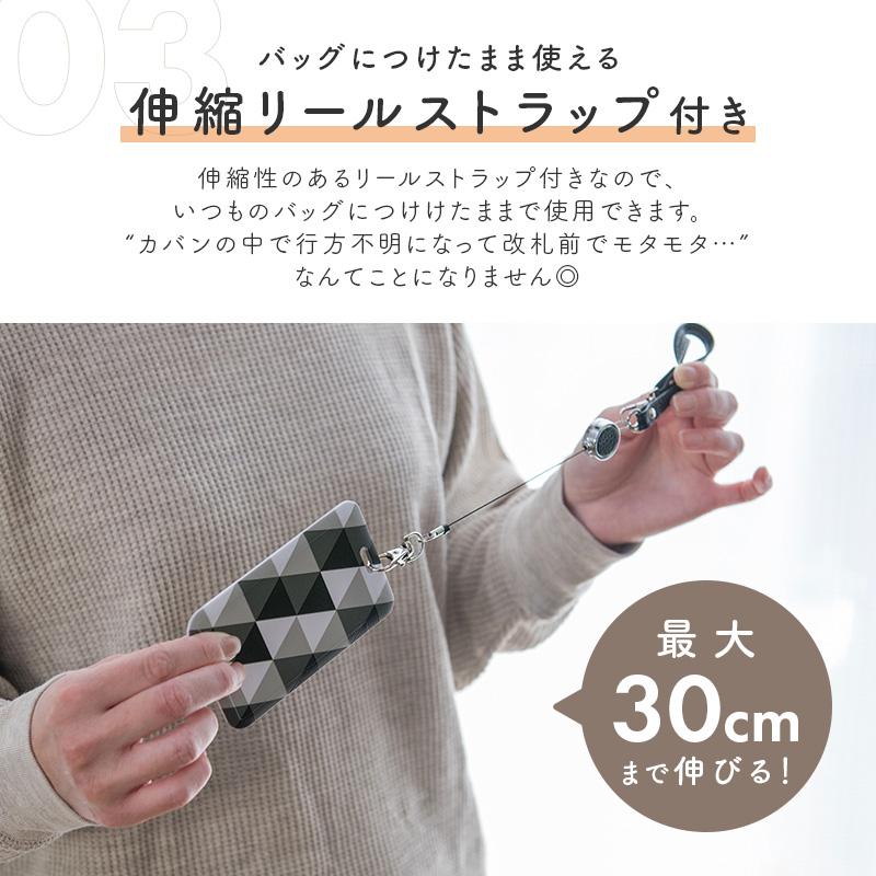 パスケース リール付き IDケース レディース かわいい 定期入れ 社員証 カードケース 通勤 通学 ポイント利用 : Neoryヤフーショップ - 通販 - Yahoo!ショッピング