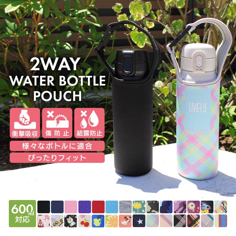訳あり 水筒 ペットボトル カバー ホルダー ケース 保冷 保温 500ml 600ml 肩掛け 入れ 子供 ショルダー 保護 ストラップ :neo95:Neoryヤフーショップ - 通販 ...