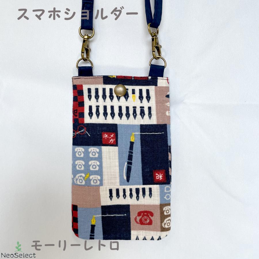 【スマホ ショルダー】 iPhone Android スマホ ストラップ ポーチ 携帯ショルダー 布製 和柄 モーリーレトロ柄 ...