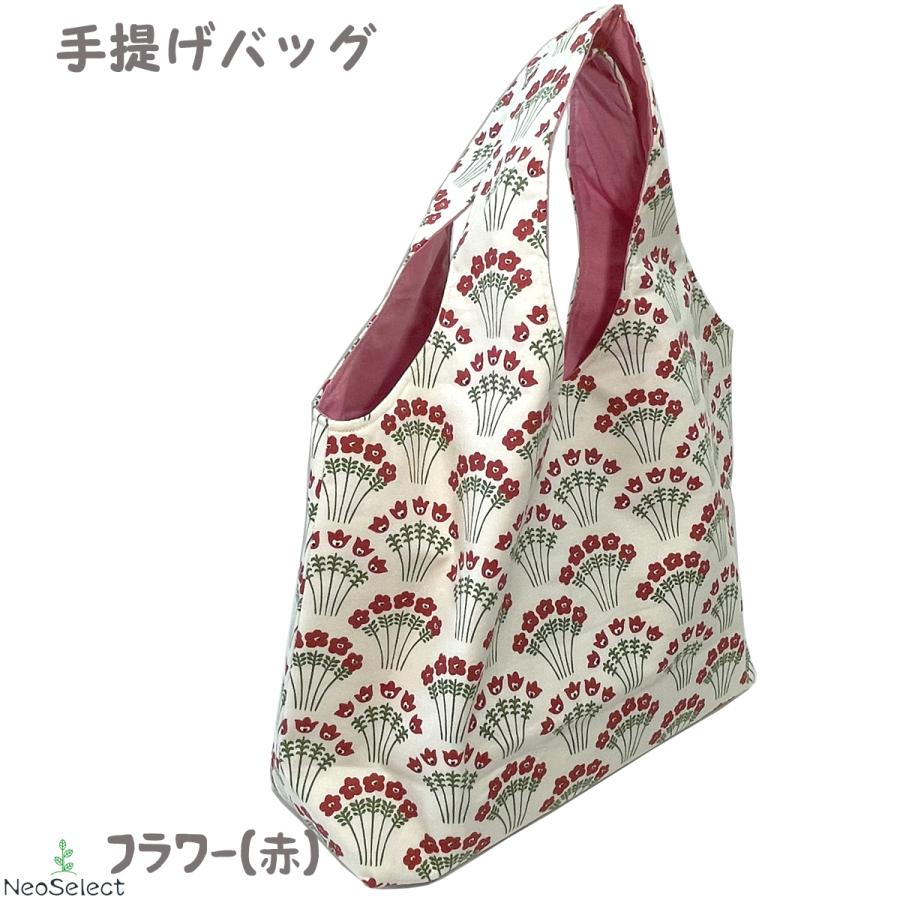 【トートバッグ】ハンドメイド 花柄 ポケット 手提げ マグネットホック 買い物 エコバッグ おしゃれ フラワー（赤）・ポーチ付 : 05 ...