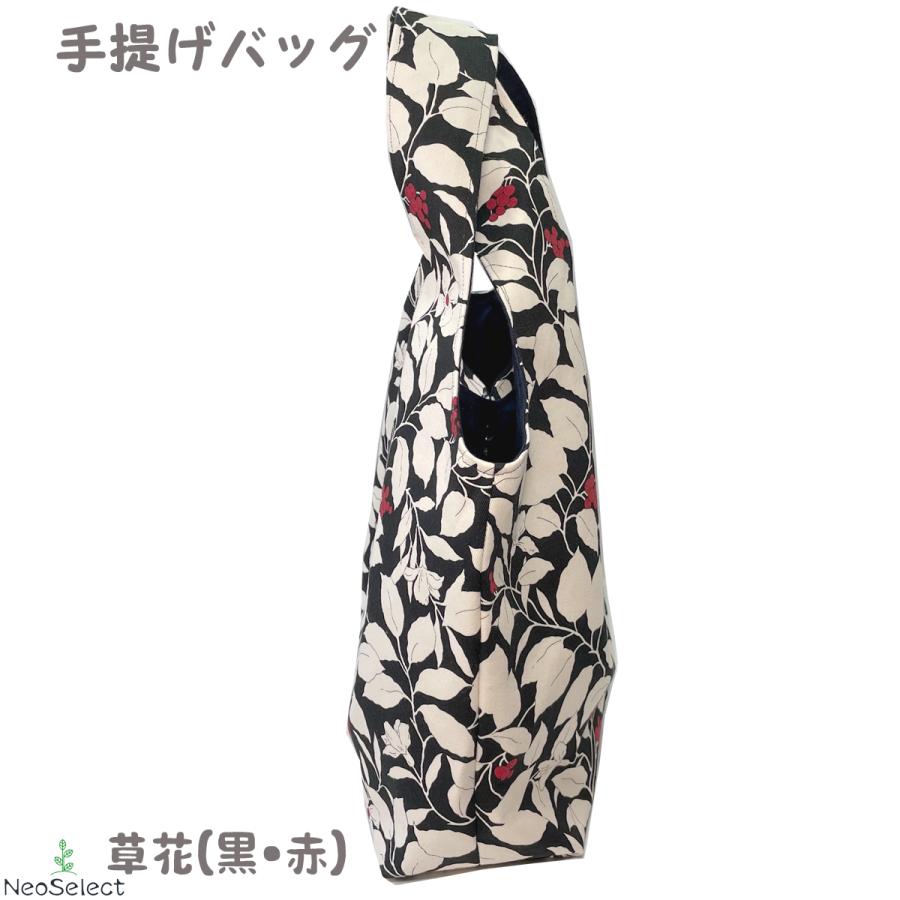 【トートバッグ】ハンドメイド 花柄 ポケット 手提げ マグネットホック 買い物 エコバッグ おしゃれ 草花（黒・赤）・小物入れ付 ...