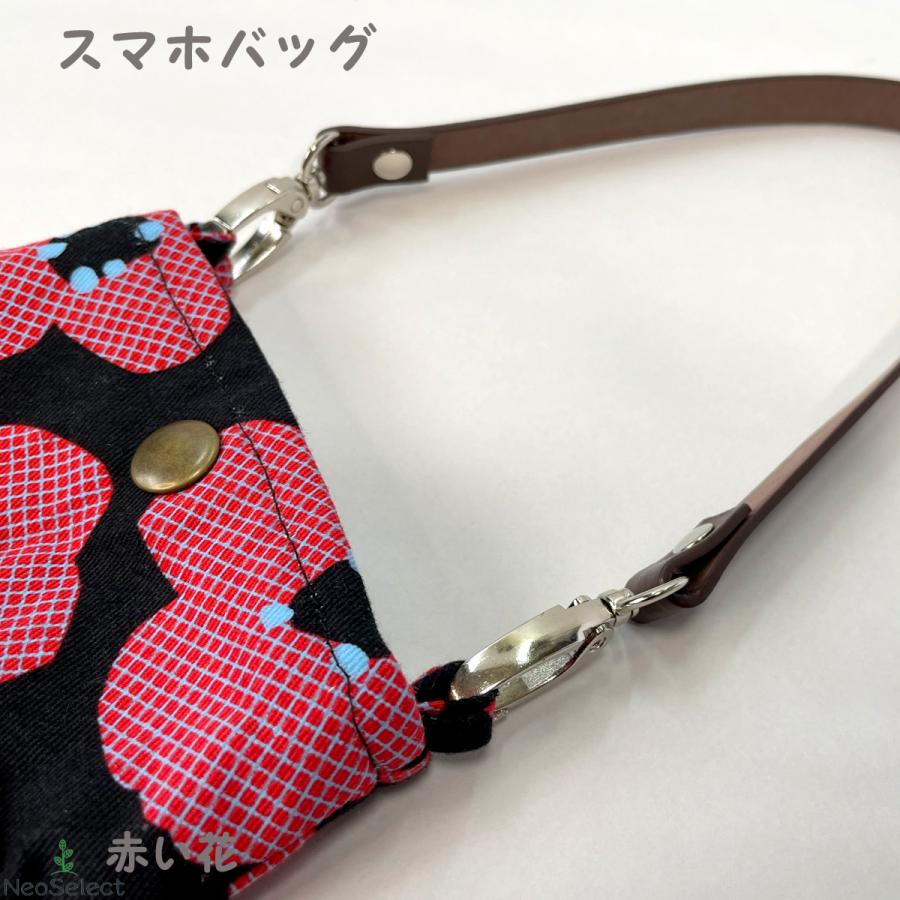 【スマホバッグ】ハンドメイド 手提げ スマホポーチ スマホ入れ 携帯入れ マグネットホック 布製 : NeoSelect-Store - 通販 ...