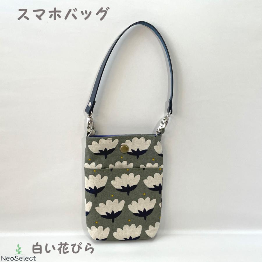 【スマホバッグ】ハンドメイド 手提げ スマホポーチ スマホ入れ 携帯入れ マグネットホック 布製 : NeoSelect-Store - 通販 ...