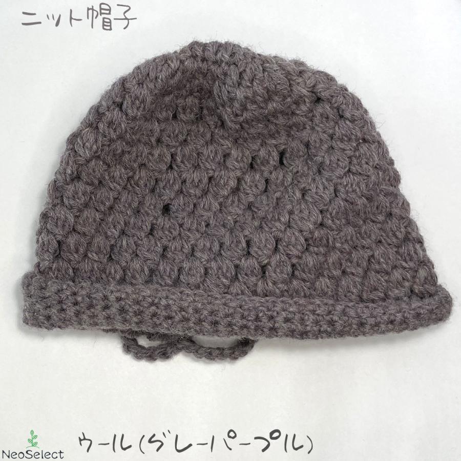 【ニット帽子】レディース 手編み 大人用 オシャレ ウール グレーパープル : NeoSelect-Store - 通販 - Yahoo!ショッピング