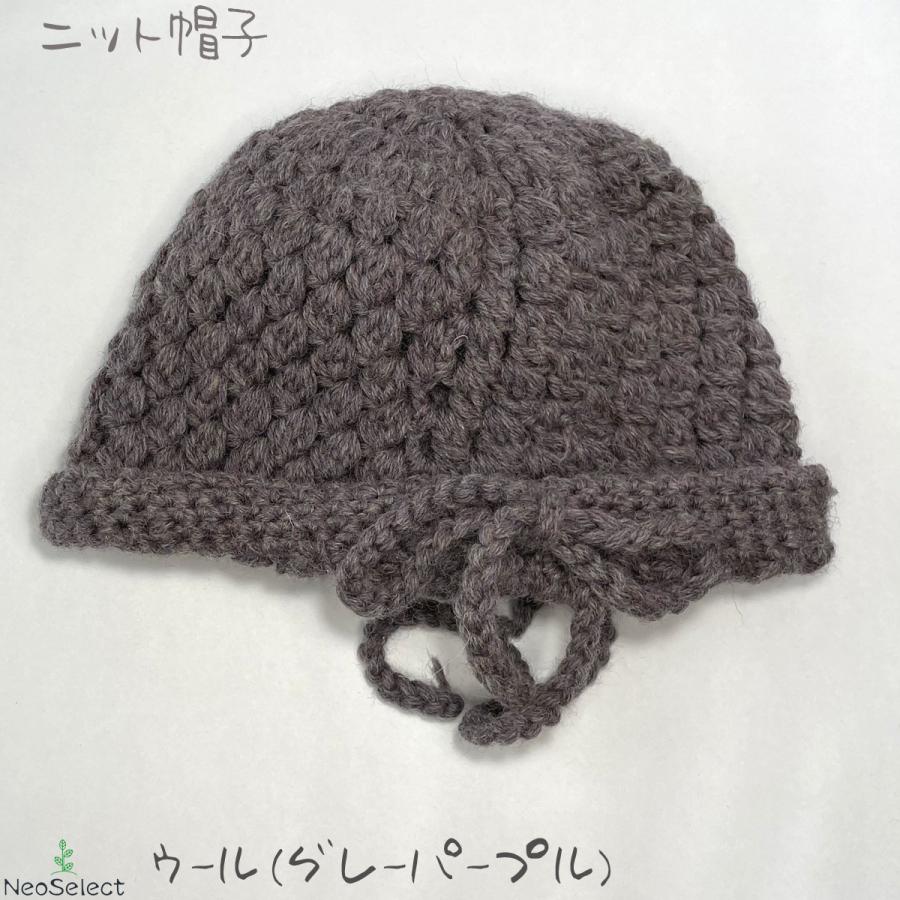 【ニット帽子】レディース 手編み 大人用 オシャレ ウール グレーパープル : NeoSelect-Store - 通販 - Yahoo!ショッピング