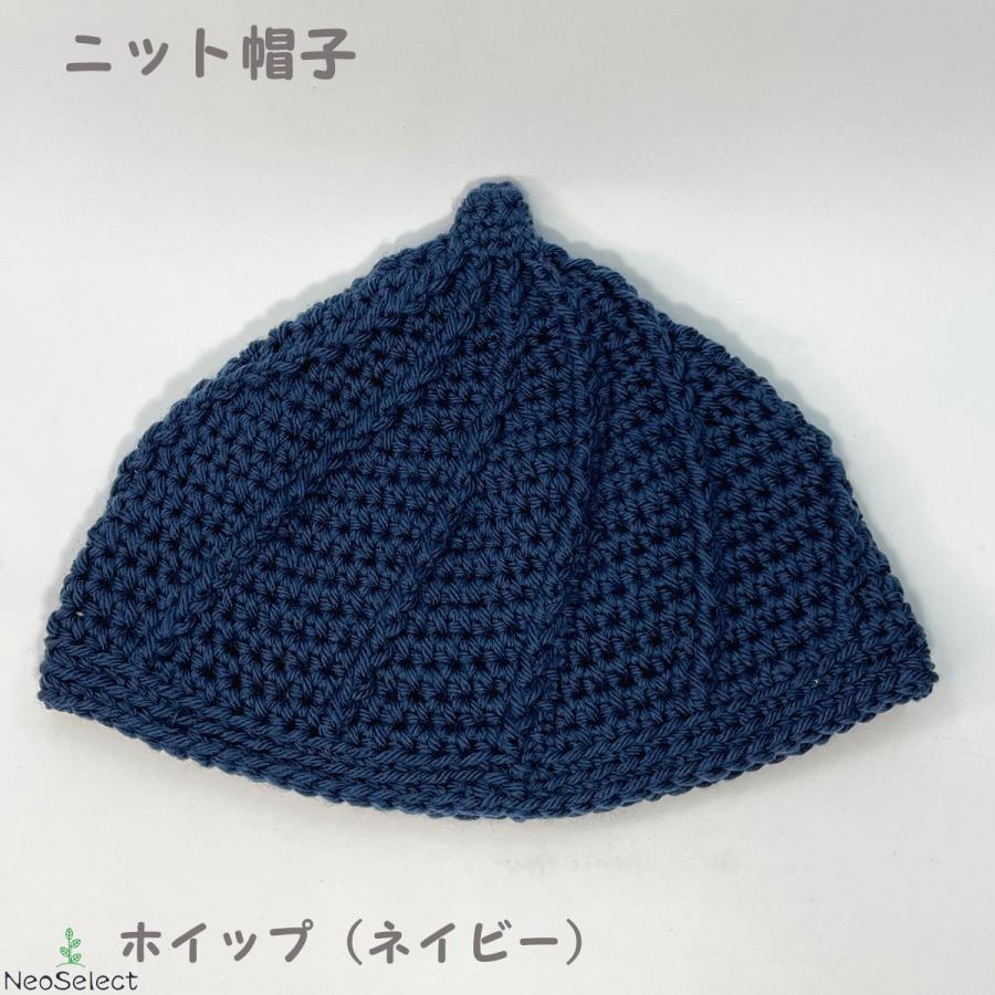 【ホイップ帽子】子供 ニット帽子 3歳〜5歳 ホイップ どんぐり かわいい ウール キッド プレゼント : NeoSelect-Store ...