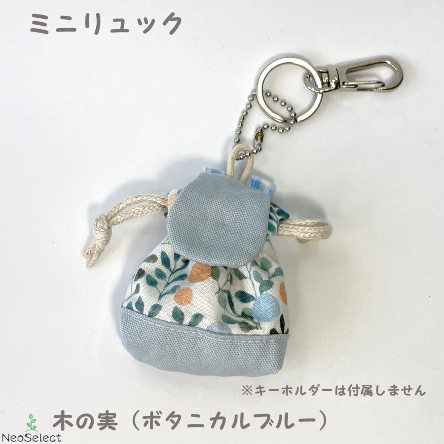 【ミニリュック】ミニリュック型 キーホルダー ボタニカル ブラックウォッチ かわいい : NeoSelect-Store - 通販 ...