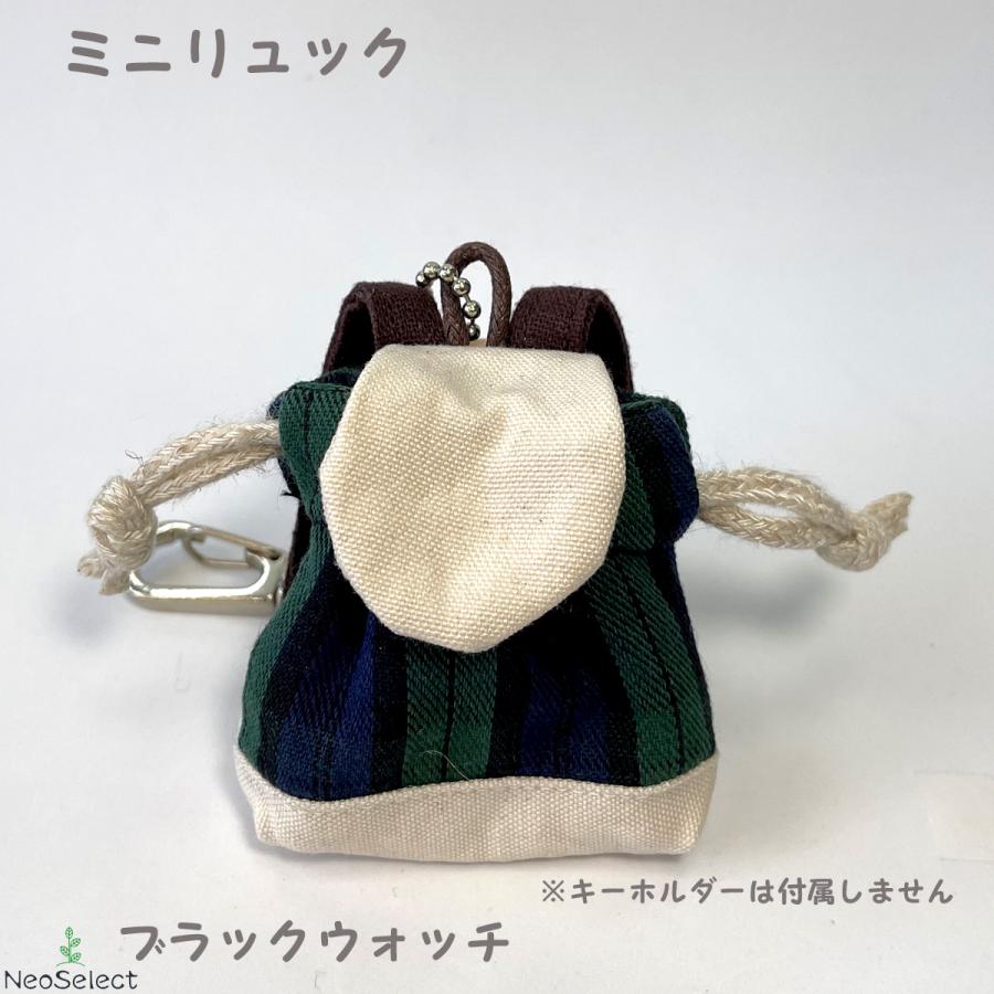 【ミニリュック】ミニリュック型 キーホルダー ボタニカル ブラックウォッチ かわいい : NeoSelect-Store - 通販 ...