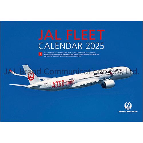 [グッズ]/カレンダー/JAL「FLEET」 [2025年カレンダー] : 2025cl-1135 : ネオウィング Yahoo!店 - 通販 - Yahoo!ショッピング