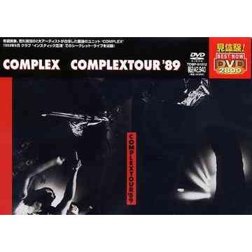 【送料無料】[DVD]/COMPLEX/COMPLEX Tour 1989 : ネオウィング Yahoo!店 - 通販 - Yahoo!ショッピング