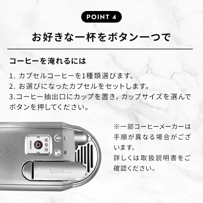 ネスプレッソ 公式 オリジナル カプセル式コーヒーメーカー シティズ プラチナム 全2色 C140 (7カプセル付き) : ネスプレッソ公式 Yahoo!ショッピング店 - 通販 ...