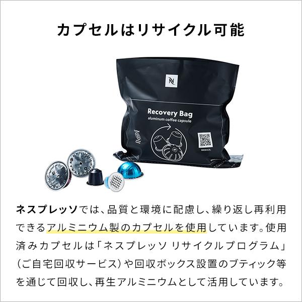 ネスプレッソ 公式 ヴァーチュオ カプセル式コーヒーメーカー ネスプレッソ 公式 ヴァーチュオ カプセル式コーヒーメーカー