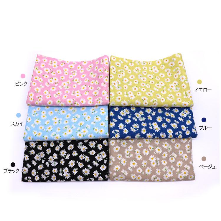 ( コットン ) デイジーガーデンコットン│ cosmo textile(コスモテキスタイル) Made in japan 【 商用利用可 ...