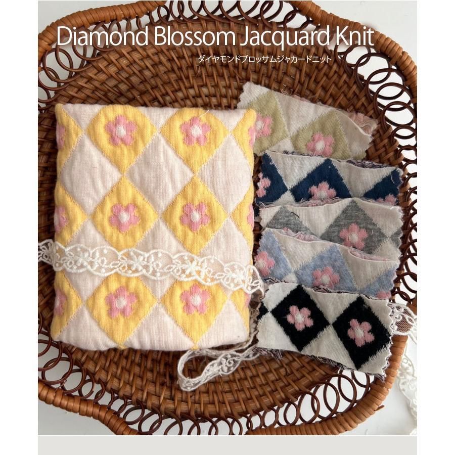 【お取り寄せ】( ニット生地 ) ダイヤモンドブロッサムジャカードニット 生地 │大幅125cm 6color【 商用利用可 】 : ja08je241111 : NESSHOME - 通販 ...
