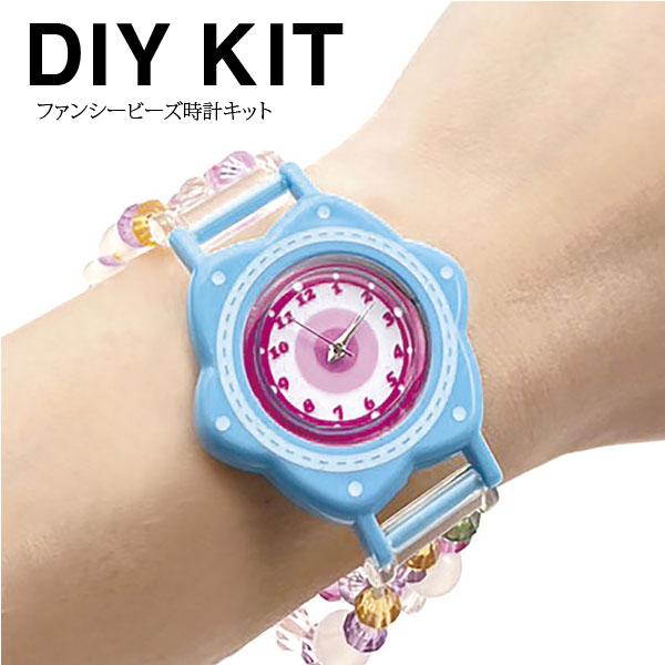 ( お買い得キット ) ファンシービーズ時計キット KIT 太陽光で色が変わる！？ │ 時計キット : NESSHOME - 通販 - Yahoo!ショッピング