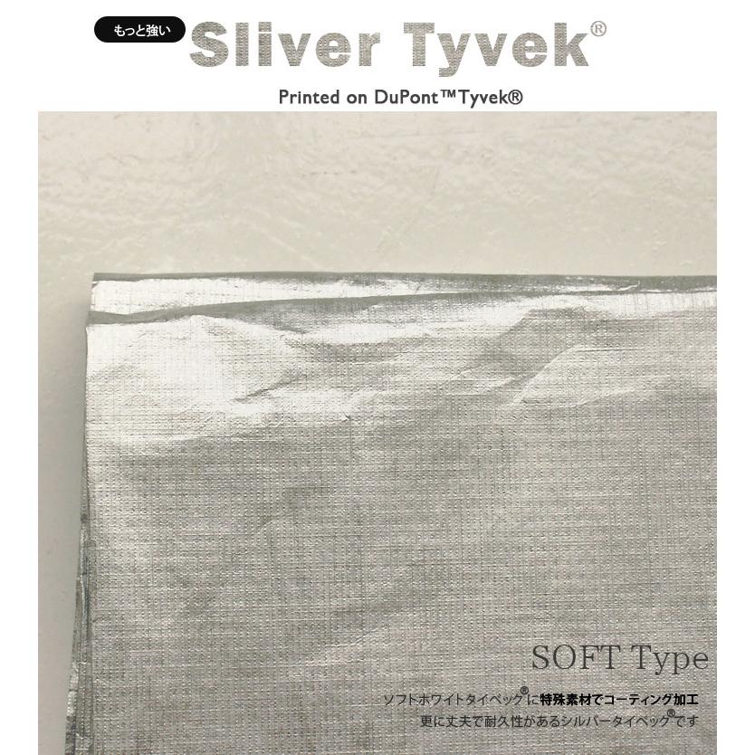 ( DuPont(TM)Tyvek(R)ソフトタイプ )シルバータイベック(R)（デュポン(TM)タイベック(R) ） 手芸 手芸用品 【 商用利用可 】 :jb03cn24400 ...