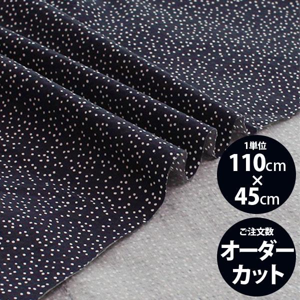 ( コットン ) 天の川 (Milky Way) 40’s リップル コットン│ 商用利用可 : jc01at64993 : NESSHOME - 通販 - Yahoo!ショッピング