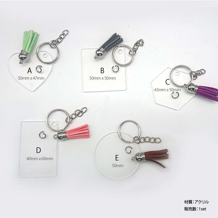 ( チャーム ) クリアネームタグ 5 type │ 推し活グッズシリーズ 【 商用利用可 】 : NESSHOME - 通販 - Yahoo!ショッピング