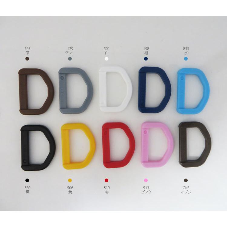 パーツ )プラDカン 25mm（2個セット）【 商用利用可 】 :jd11nj1511d:NESSHOME - 通販 - Yahoo!ショッピング