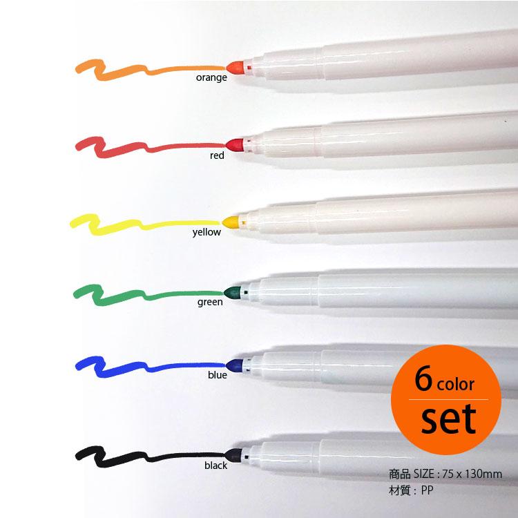 ( デコペン ) 布描きペン 6色セット │ アーテック : jd11nj240327 : NESSHOME - 通販 - Yahoo!ショッピング