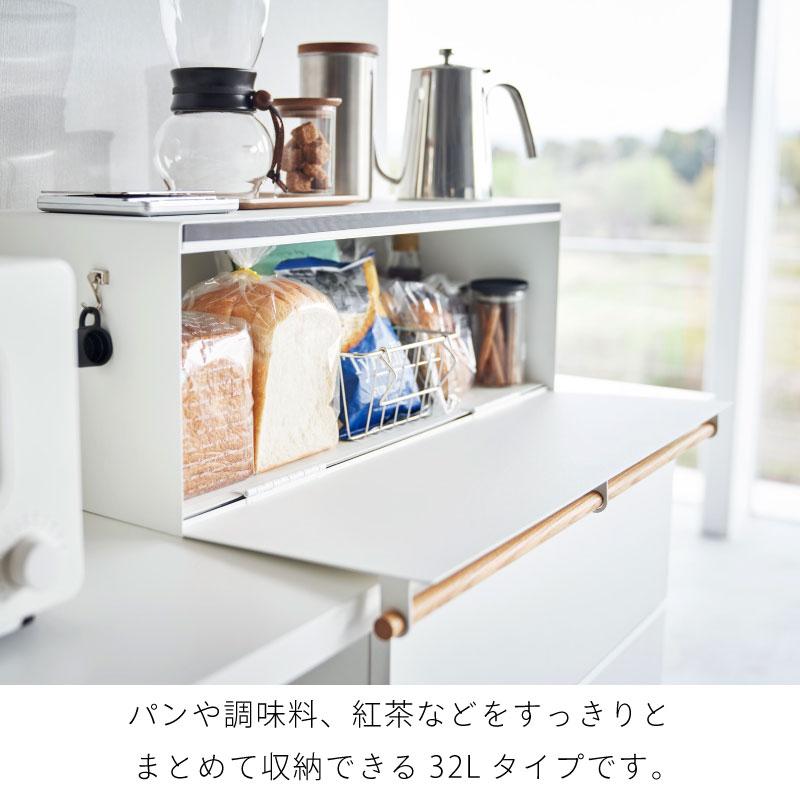 ブレッドケース トスカ ワイド 山崎実業 tosca ホワイト 3024 wide パンケース ブレッドボックス キッチン収納 カウンター上ラック : 3024 : アウトドアと雑貨のグラス ...