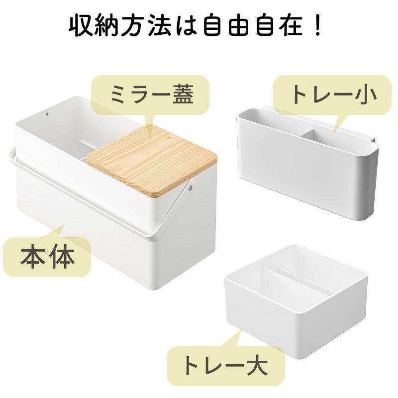 タワー メイクボックス 化粧品収納 おしゃれ 鏡付き ミラー付き ハンドル付き シンプル ブラシホルダー 大容量 tower TOWER 5453 5454 山崎実業 : 5453 ...