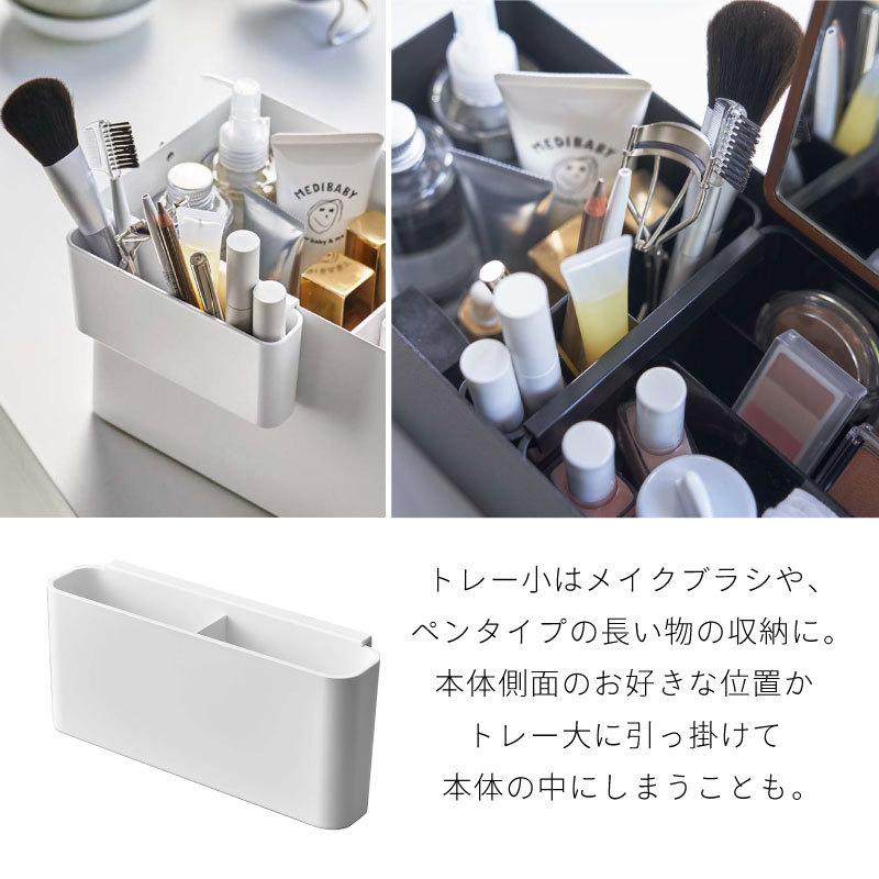 タワー メイクボックス 化粧品収納 おしゃれ 鏡付き ミラー付き ハンドル付き シンプル ブラシホルダー 大容量 tower TOWER 5453 5454 山崎実業 : 5453 ...