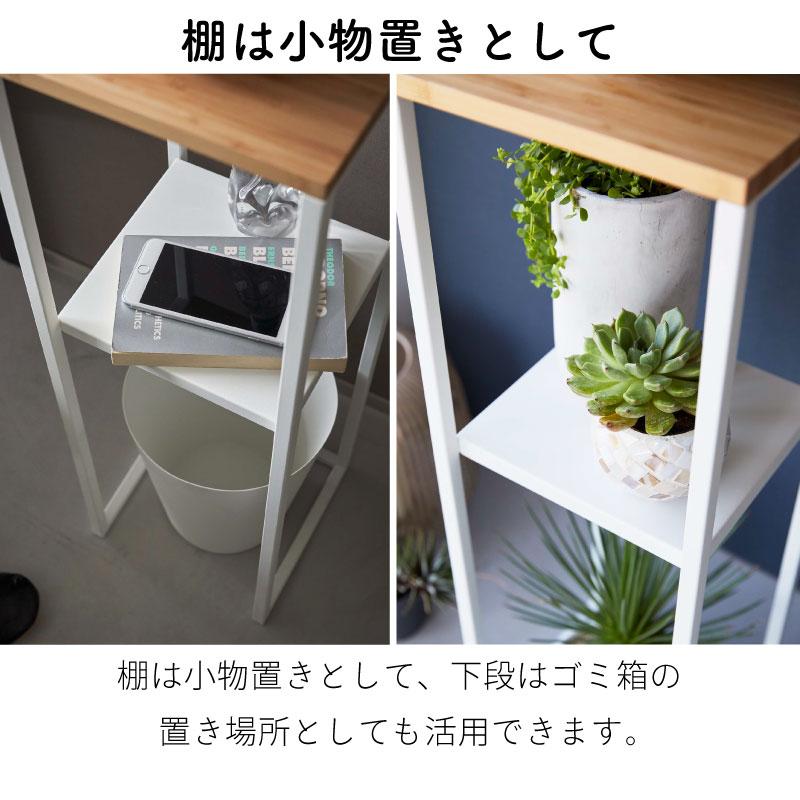 タワー 収納ラック コンソールテーブル 加湿器 消毒液スタンド アルコールスタンド 台 電話台 棚 サイドテーブル ブラック ホワイト 5983 5984 : 5983 : アウトドアと雑貨の ...