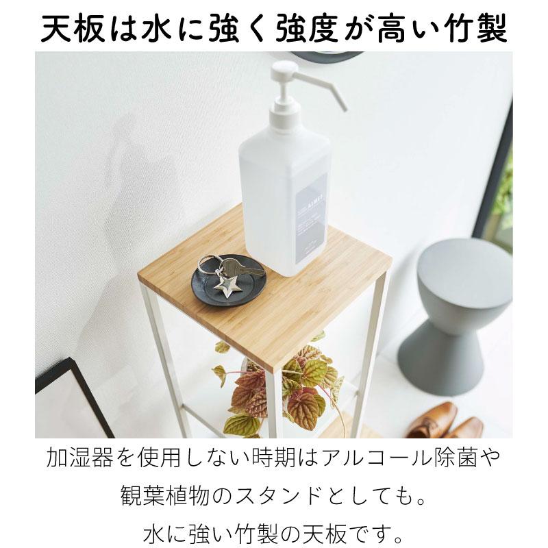 タワー 収納ラック コンソールテーブル 加湿器 消毒液スタンド アルコールスタンド 台 電話台 棚 サイドテーブル ブラック ホワイト 5983 5984 : 5983 : アウトドアと雑貨の ...