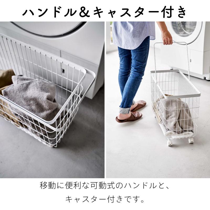 tower ランドリーバスケット タワー キャスター付き 山崎実業 35L ホワイト ブラック 6627 6628 洗濯かご 脱衣かご ランドリーワゴン : アウトドアと雑貨のグラスホッパー ...