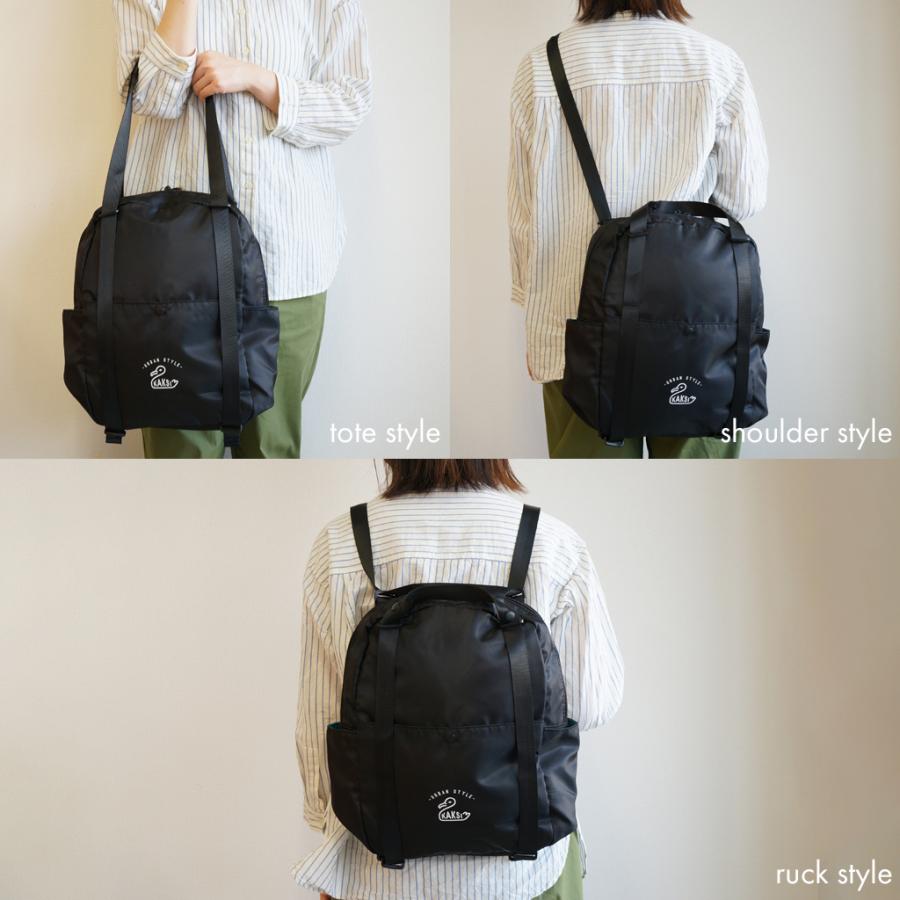 リュック トートバッグ ショルダーバッグ 3way レディース メンズ バックパック A4 ノートPC11インチ対応 無地 バッグ ポケット 通勤 通学 kaksi : アウトドアと雑貨の ...