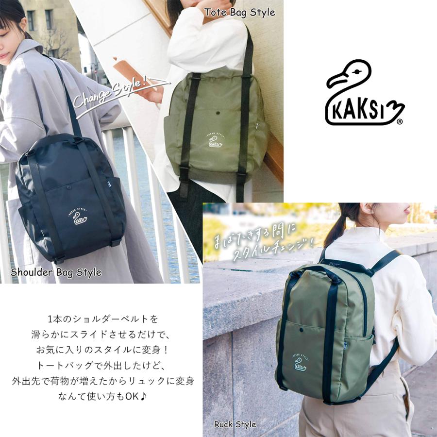 リュック トートバッグ ショルダーバッグ 3way レディース メンズ バックパック A4 ノートPC11インチ対応 無地 バッグ ポケット 通勤 通学 kaksi : アウトドアと雑貨の ...