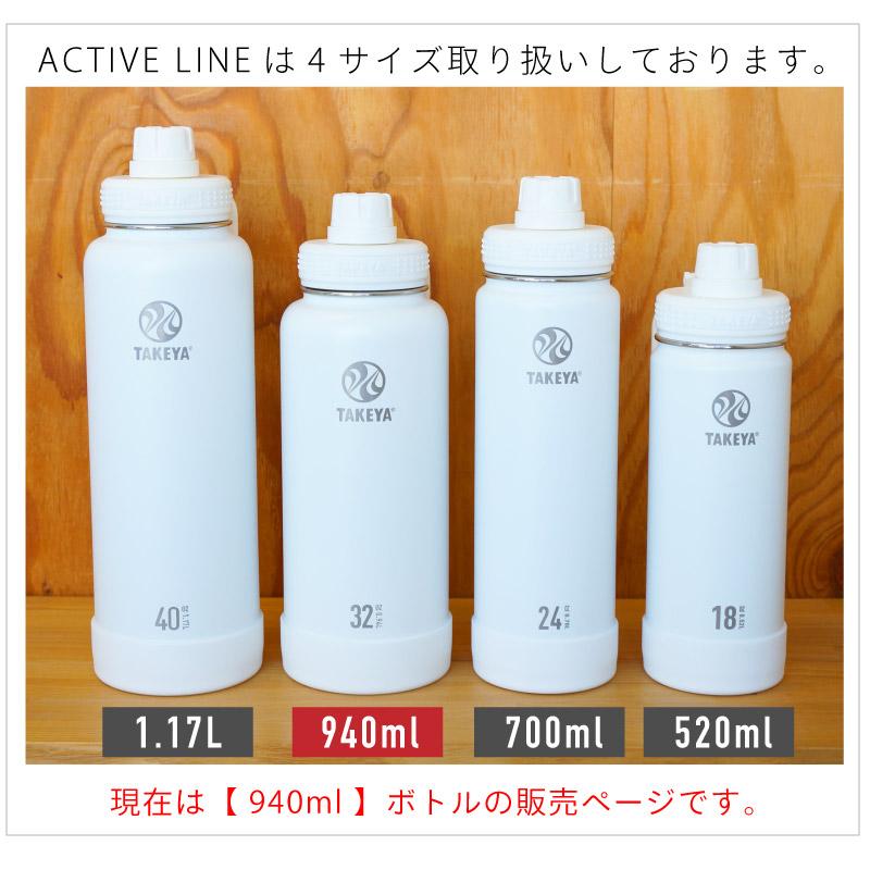 TAKEYA 水筒 ステンレスボトル タケヤ 0.94L 940ml 保冷専用 真空断熱 2重構造 直飲み ボトル マグボトル スポーツ 部活動 アウトドア ハイキング : アウトドアと雑貨の ...