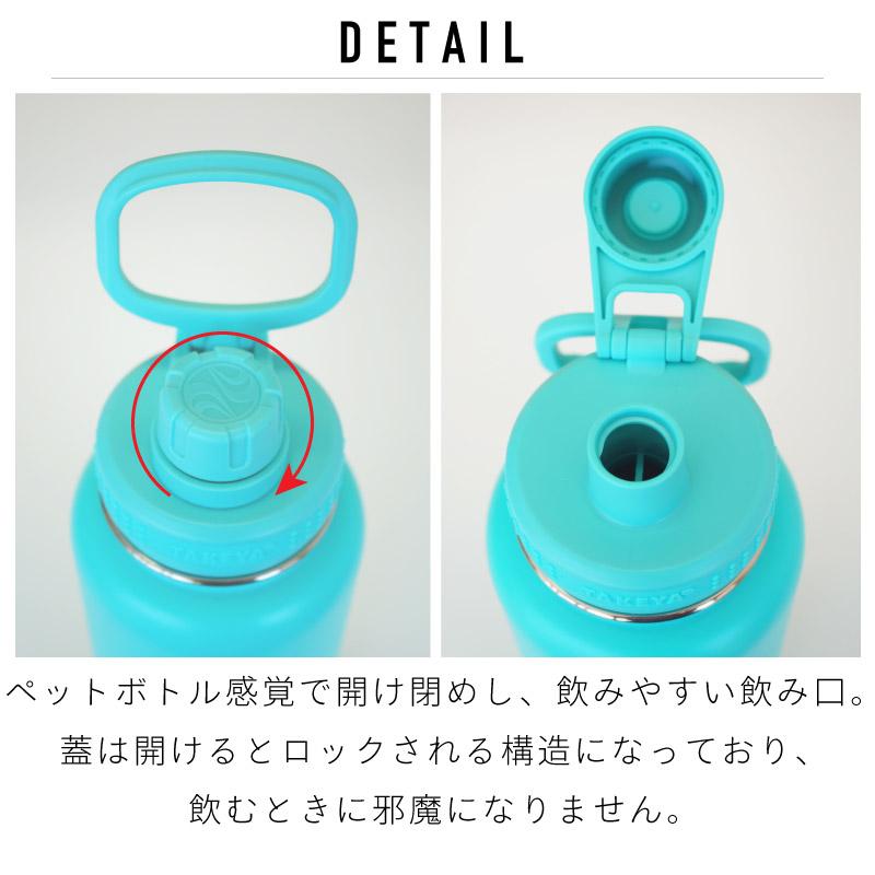 TAKEYA 水筒 ステンレスボトル タケヤ 0.94L 940ml 保冷専用 真空断熱 2重構造 直飲み ボトル マグボトル スポーツ 部活動 アウトドア ハイキング : アウトドアと雑貨の ...