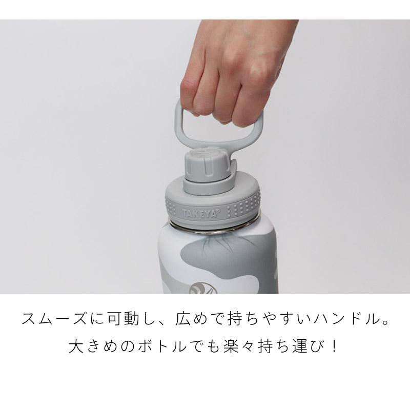 TAKEYA 水筒 ステンレスボトル タケヤ 0.94L 940ml 保冷専用 真空断熱 2重構造 直飲み ボトル マグボトル スポーツ 部活動 アウトドア ハイキング : アウトドアと雑貨の ...