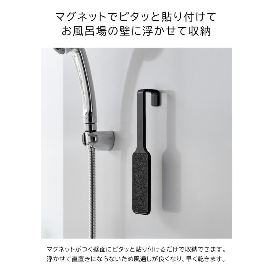 tower かかとやすり マグネット 両面仕様 浮かせて収納 タワー 山崎実業 ホワイト ブラック 1306 1307 フット かかと 角質 ケア 角質除去 タワーシリーズ : アウトドアと ...