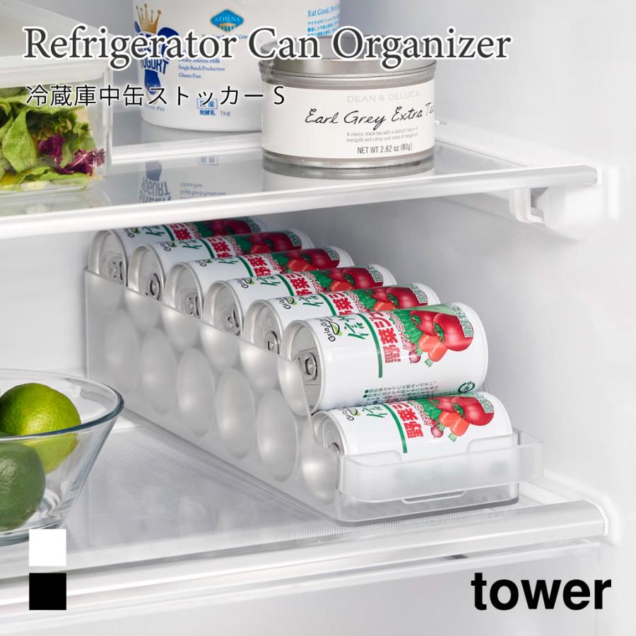tower 冷蔵庫中 缶ストッカー タワー S ストック収納 キッチン 整理整頓 山崎実業 ホワイト ブラック 1479 1480 収納ケース 収納ボックス yamazaki : アウトドアと ...