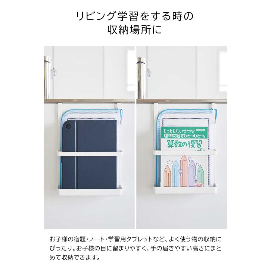 tower ラック タブレット 雑誌 プリント 宿題 収納 玄関 引っ掛け 忘れ物防止 扉 タワー 山崎実業 ホワイト ブラック 1785 1786 : アウトドアと雑貨のグラスホッパー ...