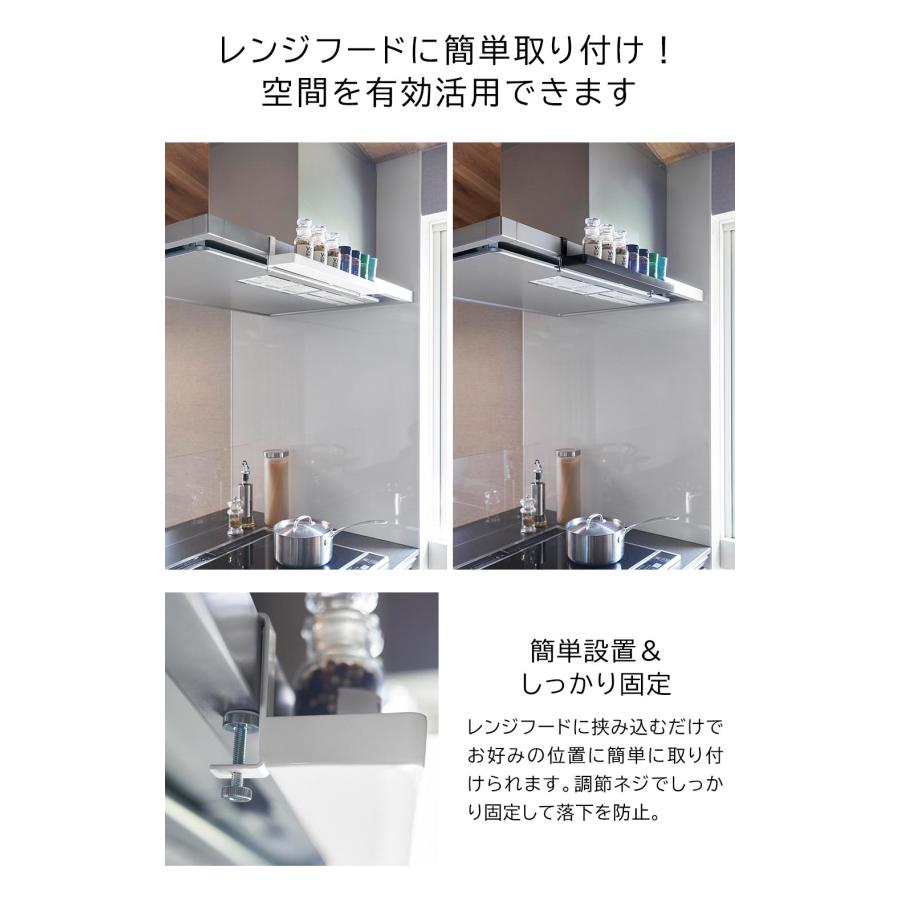 tower スパイスラック レンジフード横 キッチン 収納 ラック 浮かせて収納 タワー 山崎実業 ホワイト ブラック 1795 1796 調味料ラック : アウトドアと雑貨のグラスホッパー ...