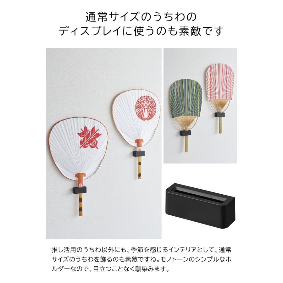 推し活グッズ 収納 ウォール推し活うちわホルダー 2個組 タワー 石こうボード壁対応 山崎実業 tower ホワイト ブラック 1953 1954 うちわ収納 壁面収納 : y1953 ...