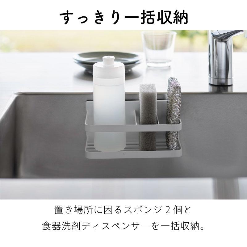 タワー スポンジホルダー ボトルラック マグネット tower ホワイト ブラック 3337 3338 キッチン収納 スポンジラック スポンジ置き 山崎実業 : y3337 : アウトドアと ...