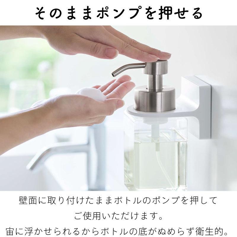 タワー ディスペンサーホルダー 泡タイプ フィルムフック バスルーム 洗面所 壁面収納 浮かせて収納 ボトルホルダー tower TOWER 5347 5348 山崎実業 : アウトドアと雑貨 ...