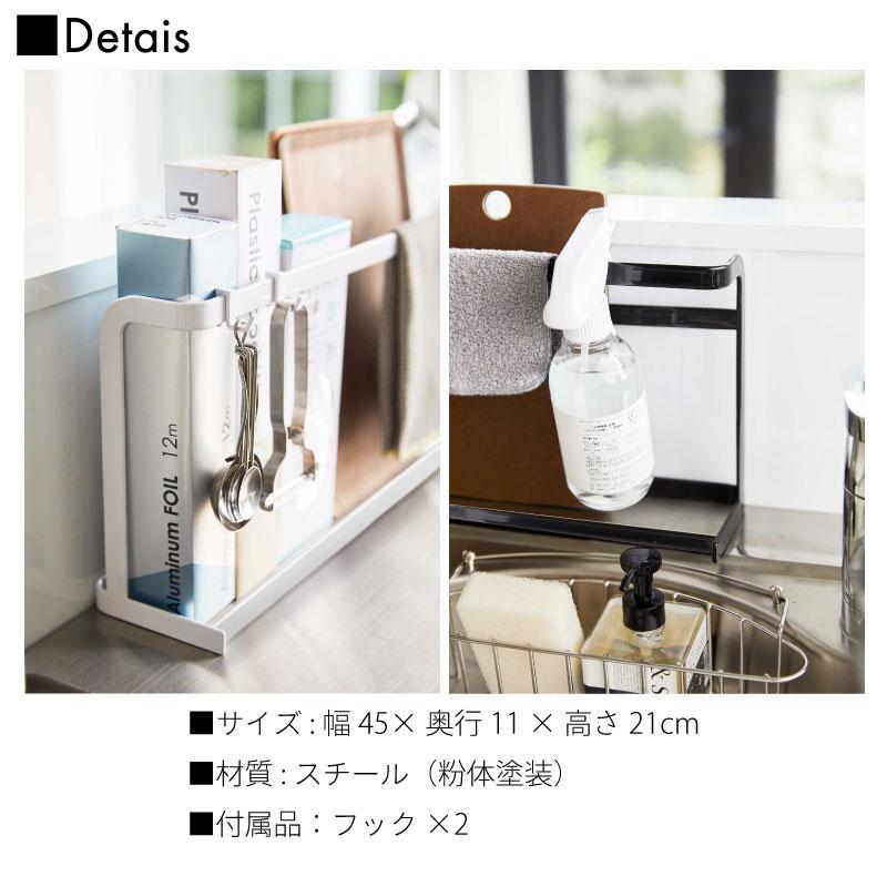 キッチンまな板 トレースタンド タワー キッチンラック 小物収納 山崎実業 tower ホワイトブラック 5688 5689 まな板立て 隙間収納 キッチン収納 : y5688 : アウトドア ...